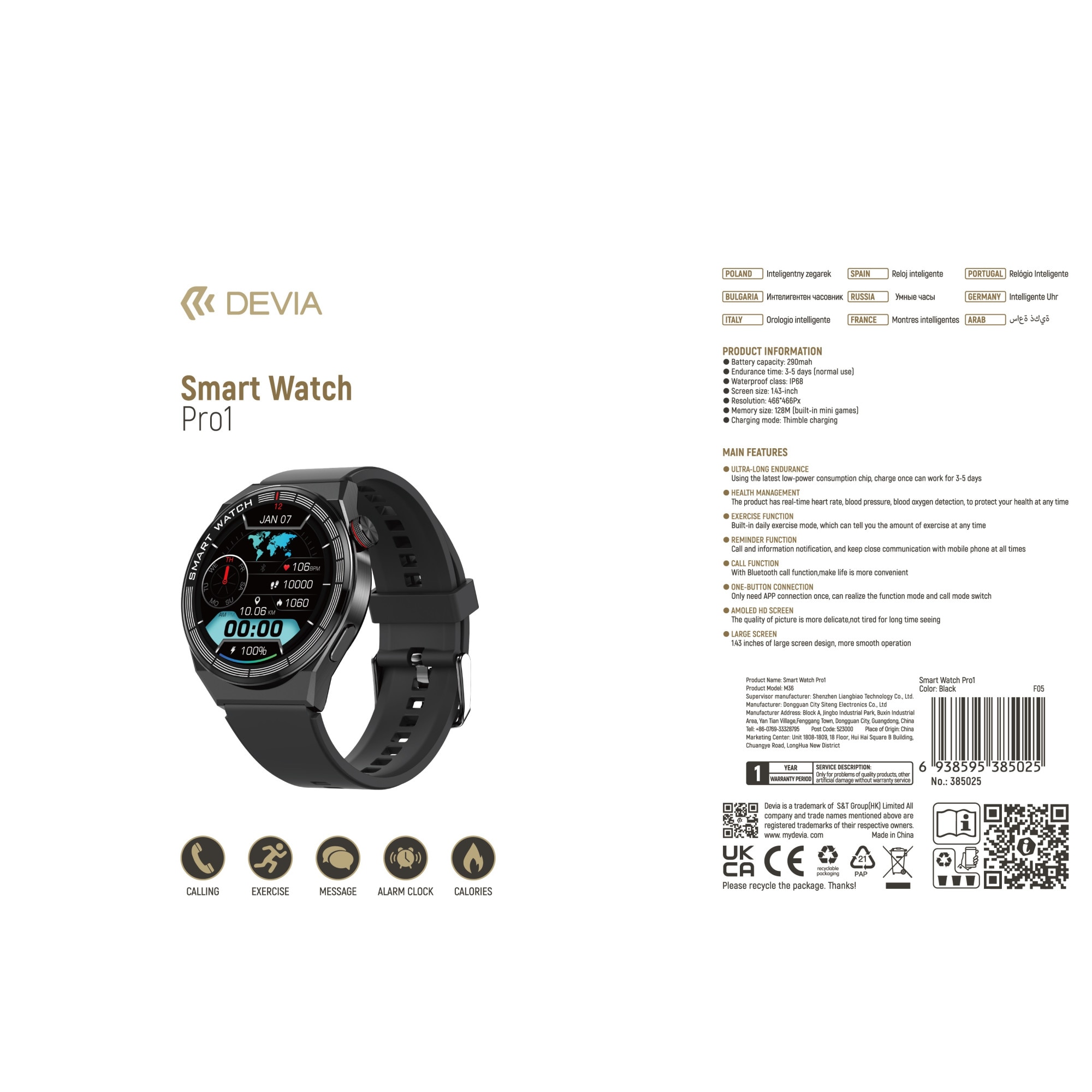 Смарт часовник DEVIA Smart Watch Pro 1, черен - eMAG.bg