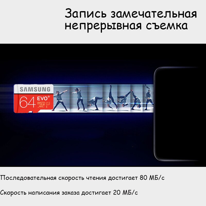 Card de memorie, Samsung, EVO Plus 64 GB, U1, Rosu - eMAG.ro