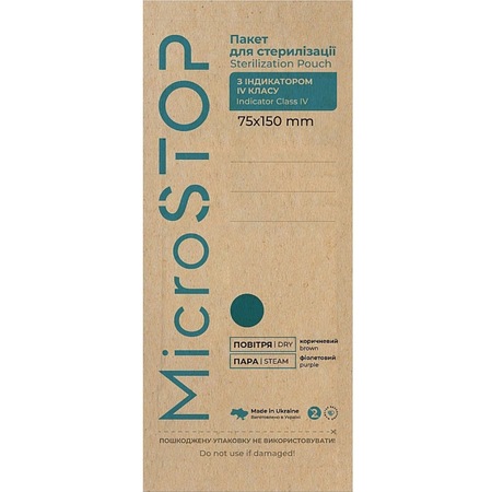 Set 100 pungi sterilizare pupinel din hartie maro Micro STOP ECO ...