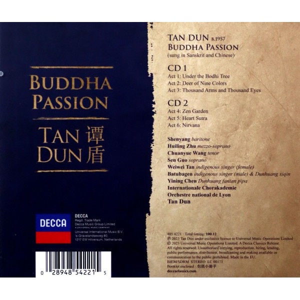 Tan Dun: Buddha Passion [2CD] - eMAG.bg