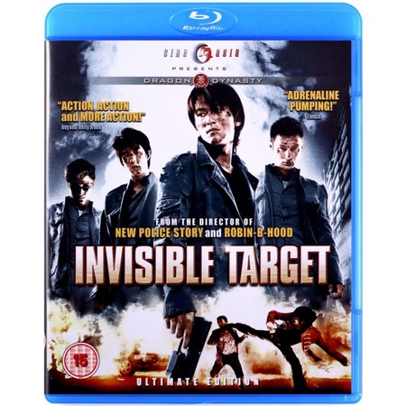 Nam yee boon sik [Blu-Ray] - eMAG.bg