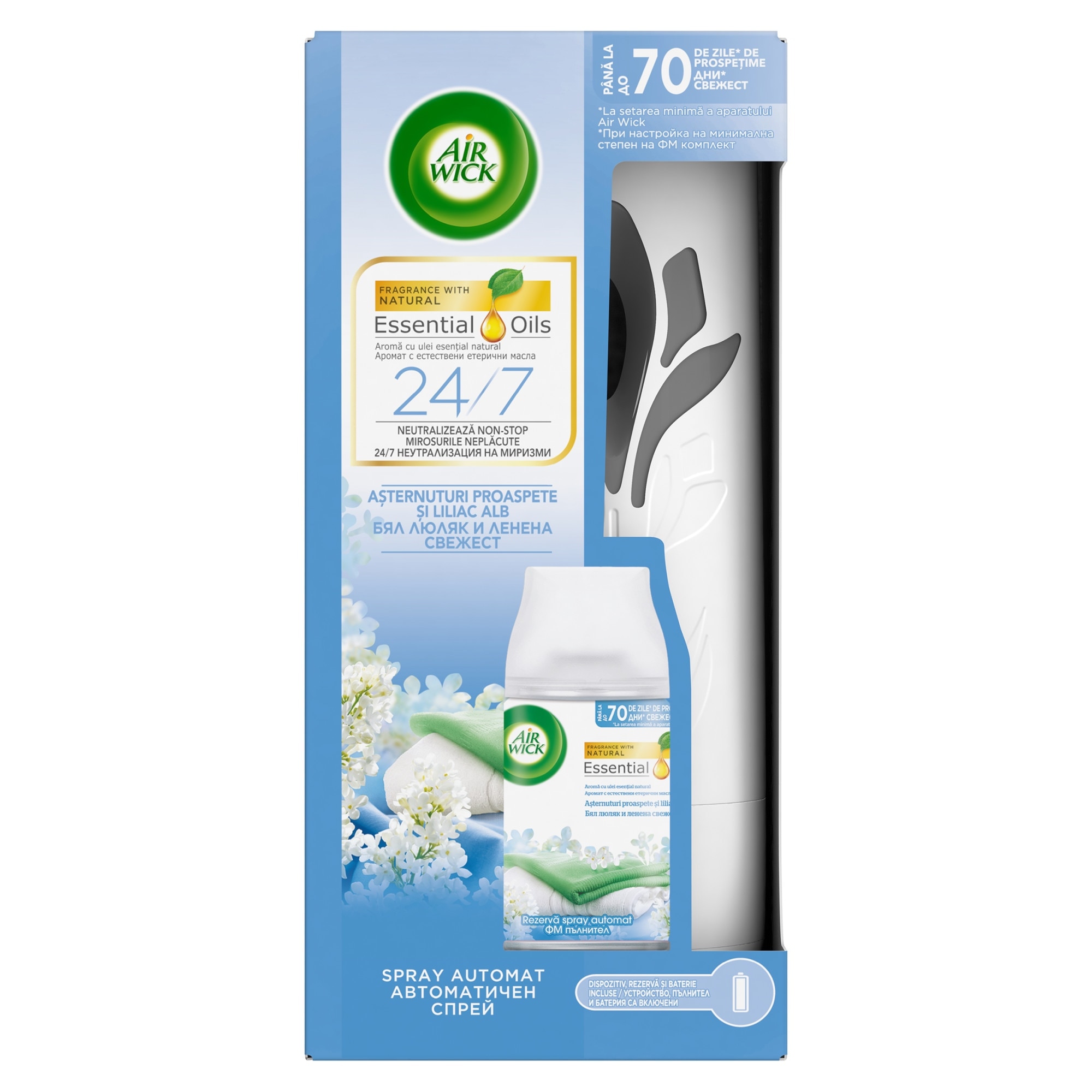 Ароматизатор за стая Air Wick Freshmatic, Apparatus+Reserve бял люляк ...
