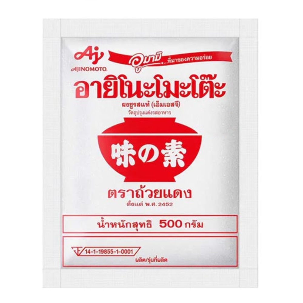 Monoglutamat De Sodiu Ajinomoto 500g Emagro 
