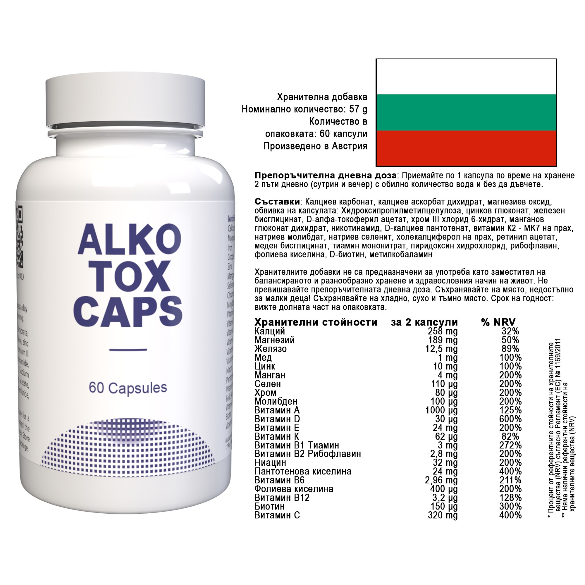 ALKOTOX CAPS, Fyron, 60 capsule, Multicolor - eMAG.ro