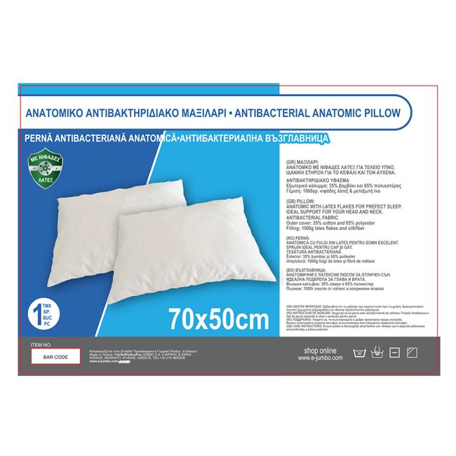 Perna anatomica pentru somn din fulgi de latex si fire de matase ...