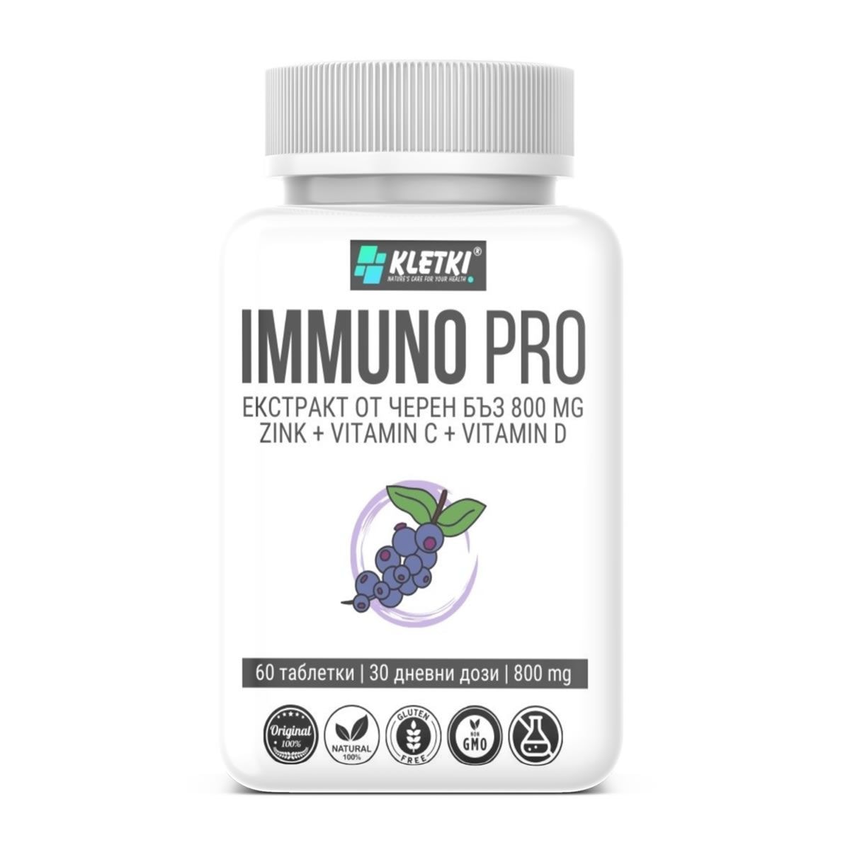 Хранителна добавка Immuno Pro за подсилване на имунната система, Kletki ...