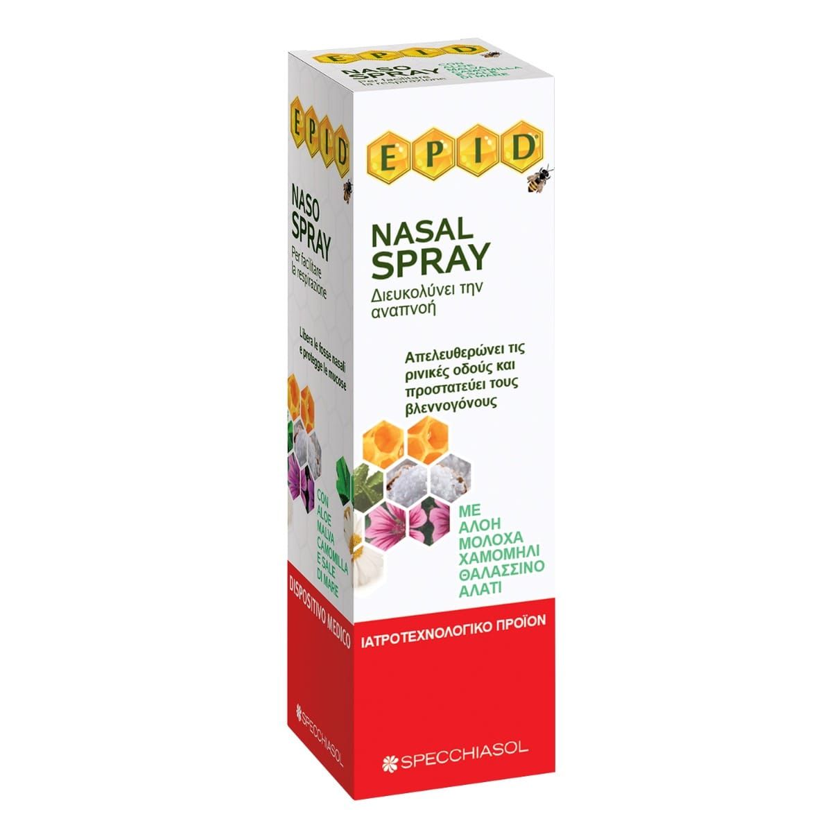 Spray nazal, Specchiasol, Epid, 20 ml - eMAG.ro