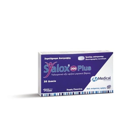 Medical Syalox 300 Plus, 20 tablete - eMAG.ro