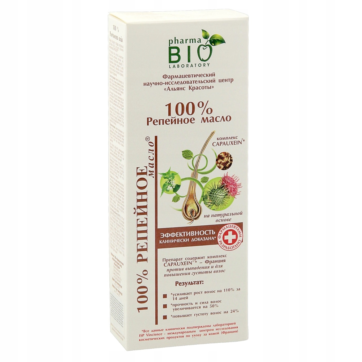 Ulei de brusture pentru par Pharma Bio Laboratory, 100 ml - eMAG.ro