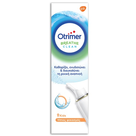 Spray nazal, Gsk, Pentru copii, 100ml - eMAG.ro