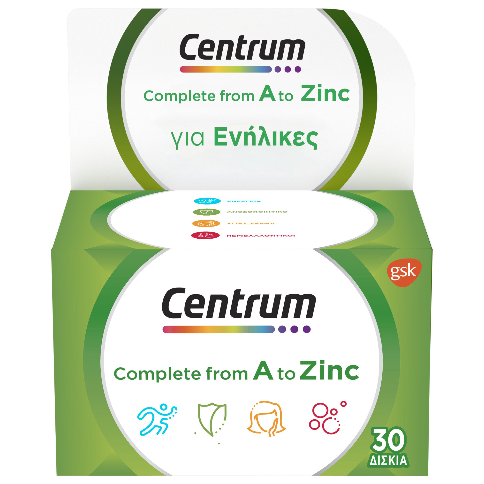 Vitamine complete de la A la Zinc, Centrum, 30 tablete - eMAG.ro