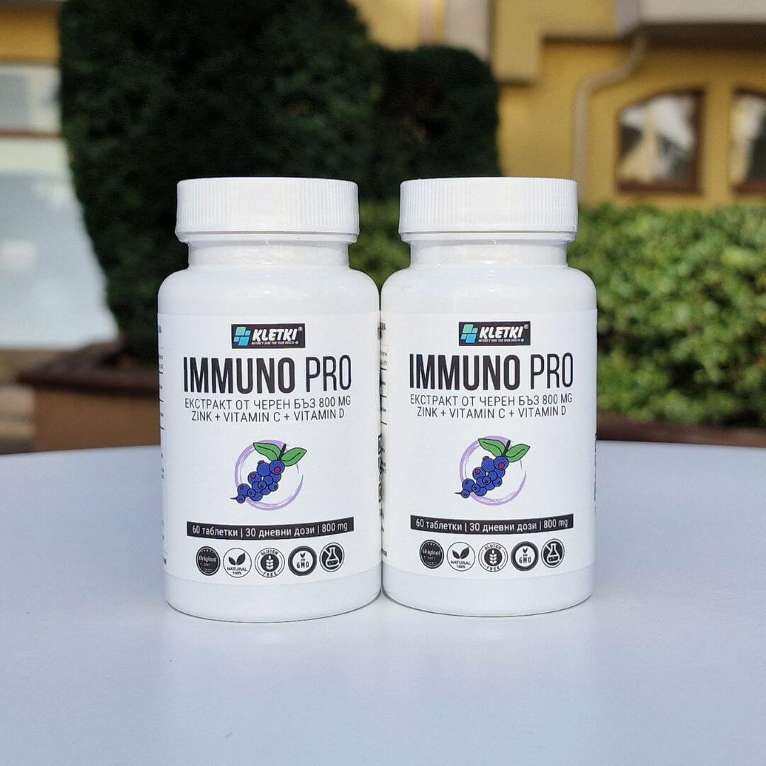 Хранителна добавка за подсилване на имунната система, Kletki, Immuno ...