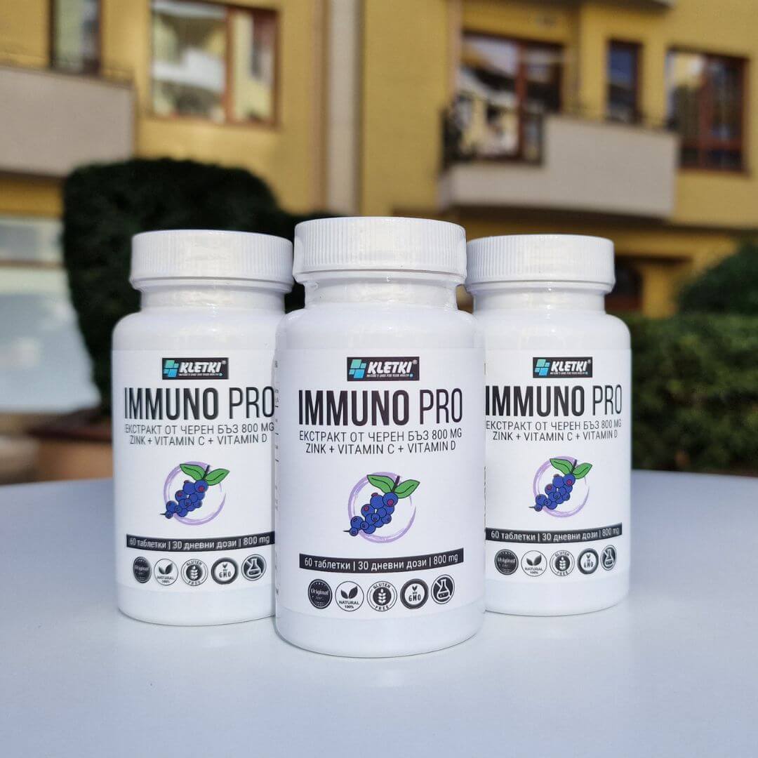 Хранителна добавка за подсилване на имунната система, Kletki, Immuno ...