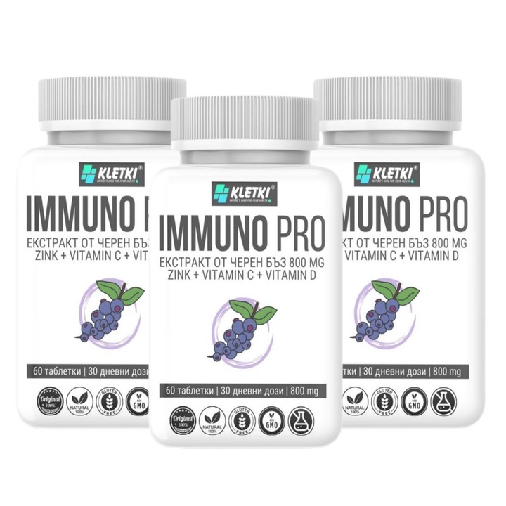 Хранителна добавка за подсилване на имунната система, Kletki, Immuno ...