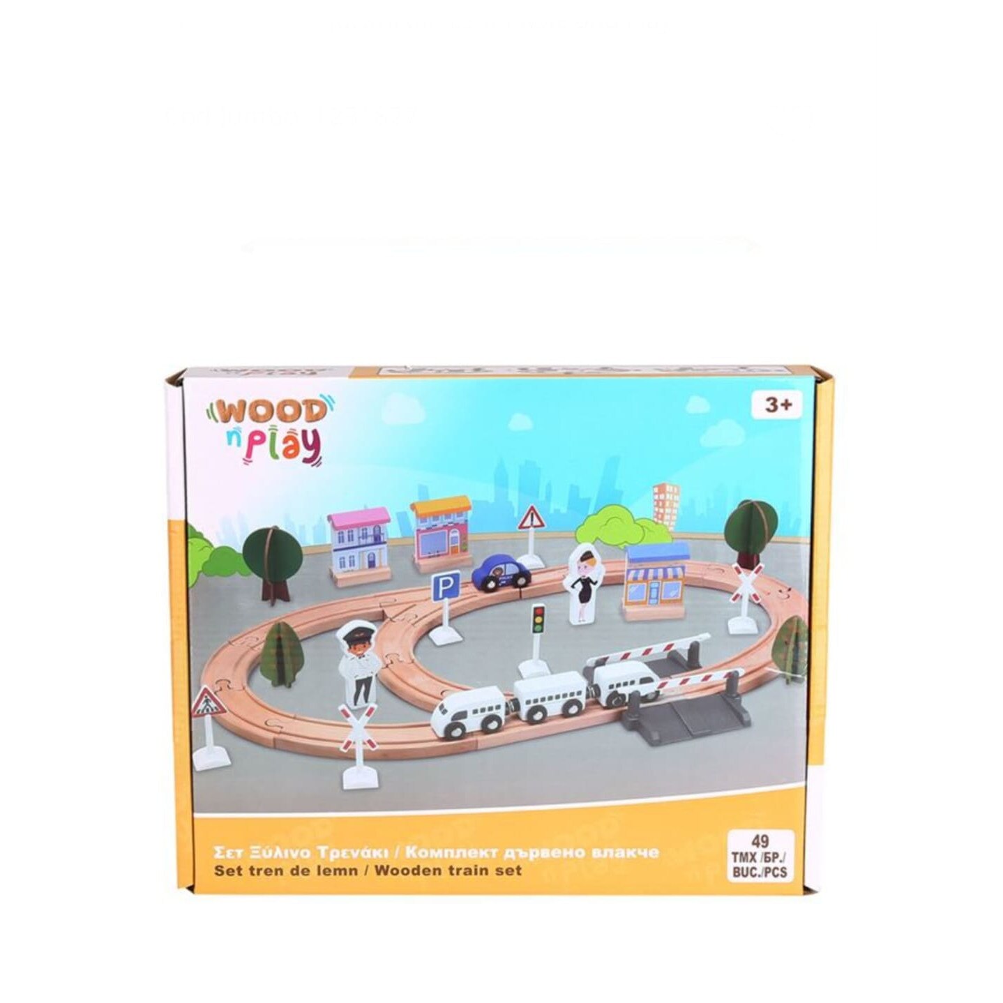 Trenulet din lemn, jucarie montessori pentru copii +3 ani - eMAG.ro