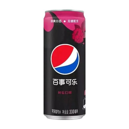 Bautura Carbogazoasa, Pepsi Raspberry Zero Zahar CHN, 330ml - eMAG.ro
