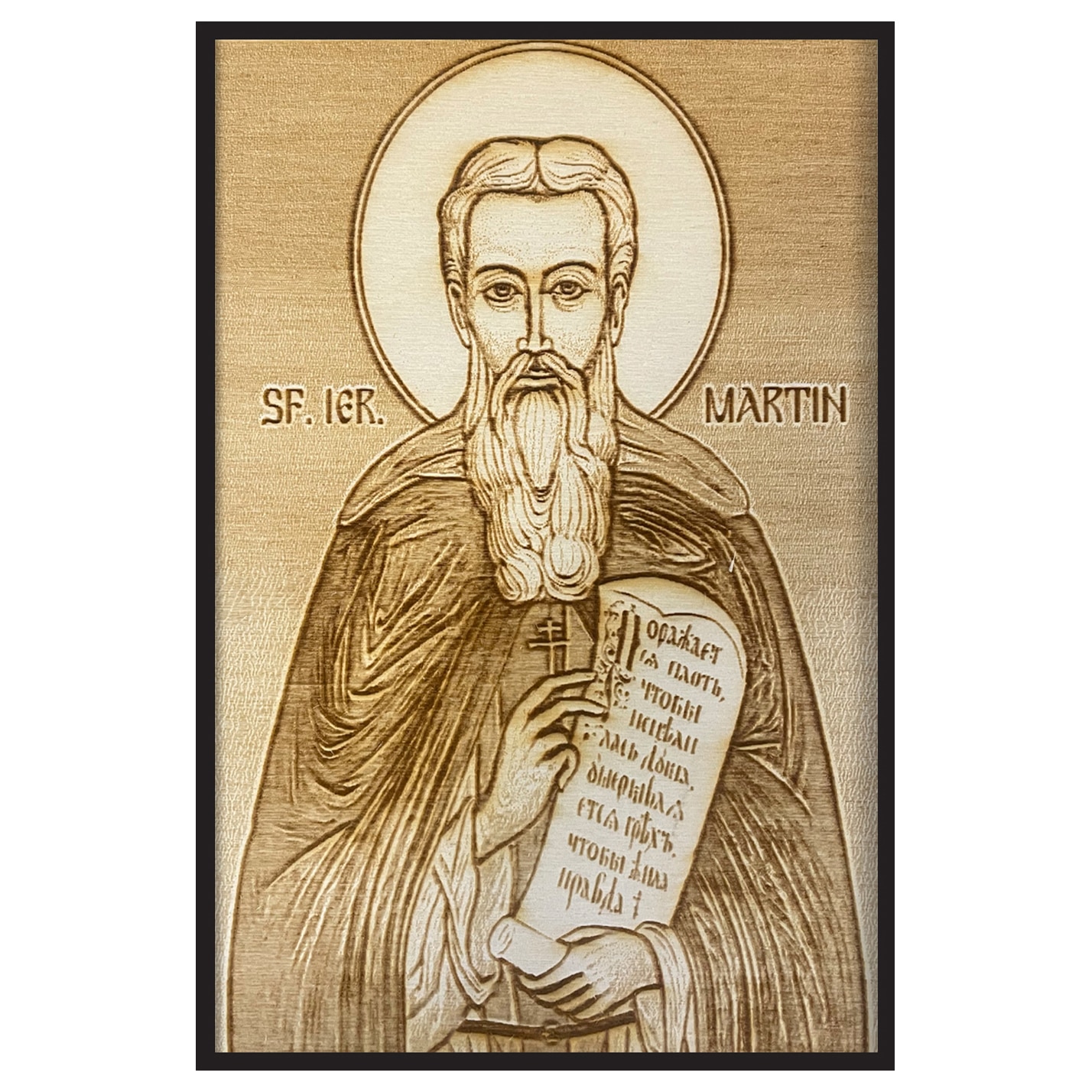 Икона Свети Мартин 15 см - eMAG.bg