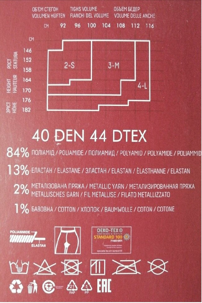 Colanti dama, GIULIA, LUREX RETE, 40 (1), Mesh, Negru, 4/L - eMAG.ro