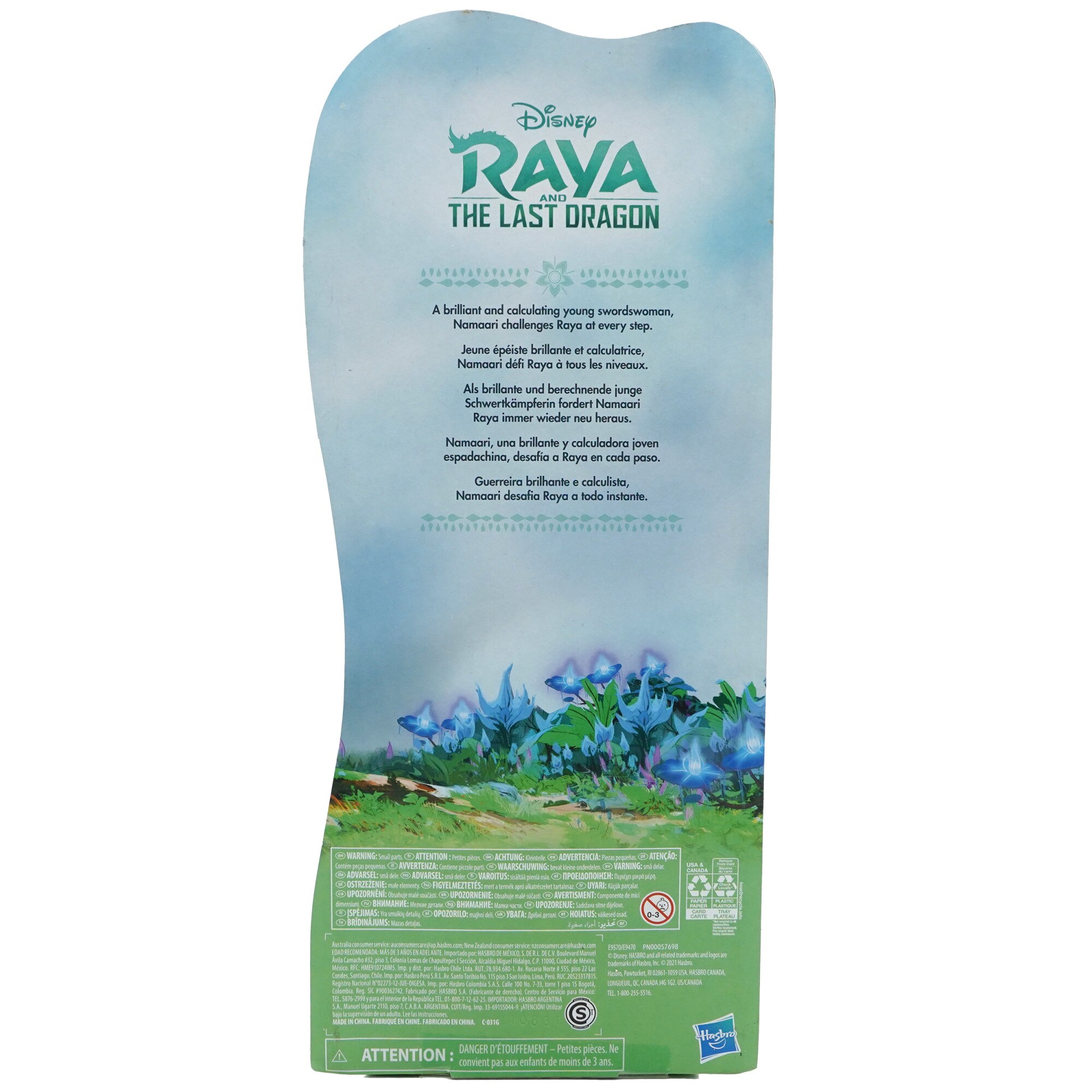 Papusa Namaari, Rava Disney, 27667 - eMAG.ro