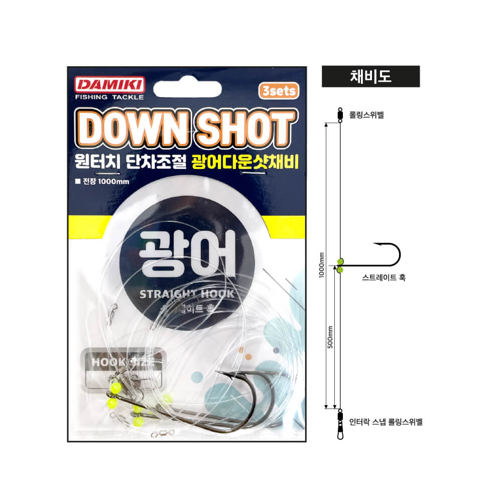 Set 3buc Damiki monturi drop shot Downshot Fishing Rig Set Straight ...