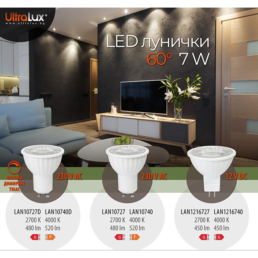 Spot LED, Ultralux, 7W, GU10, 4000K, 220-240V AC - eMAG.ro
