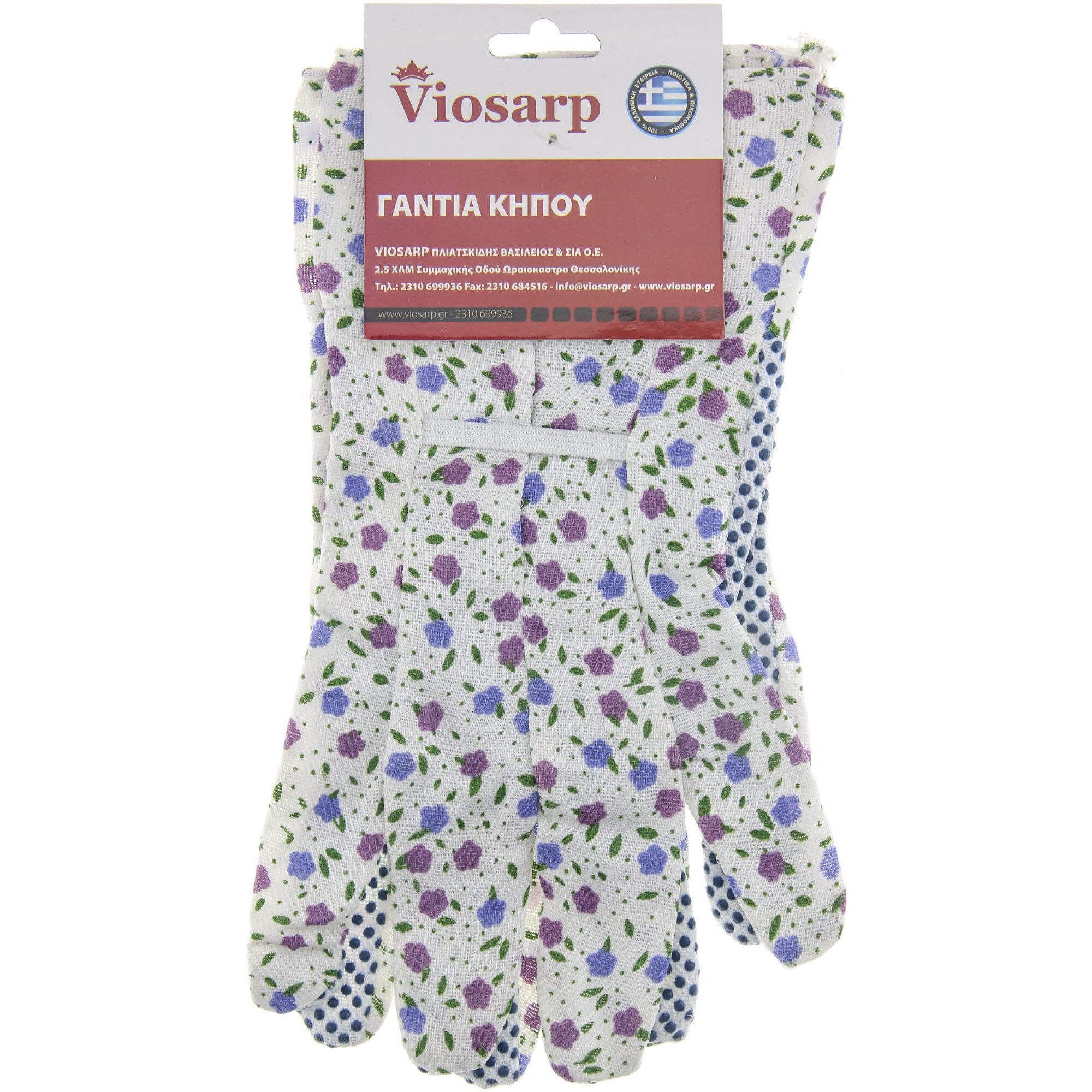 Manusi de gradina, Viosarp, Multicolor - eMAG.ro