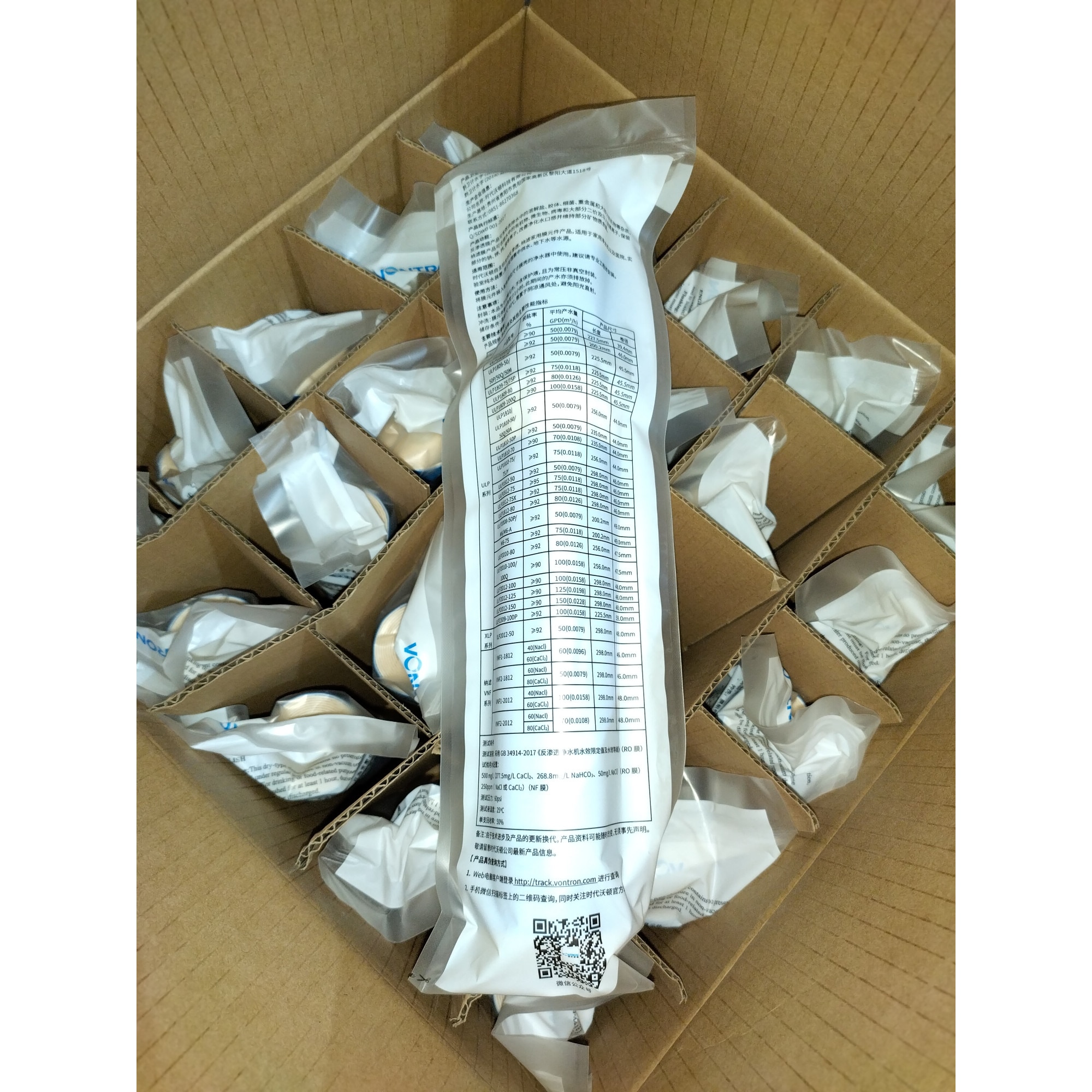 Мембрана за обратна осмоза VONTRON ULP 1812 - 50GPD - eMAG.bg