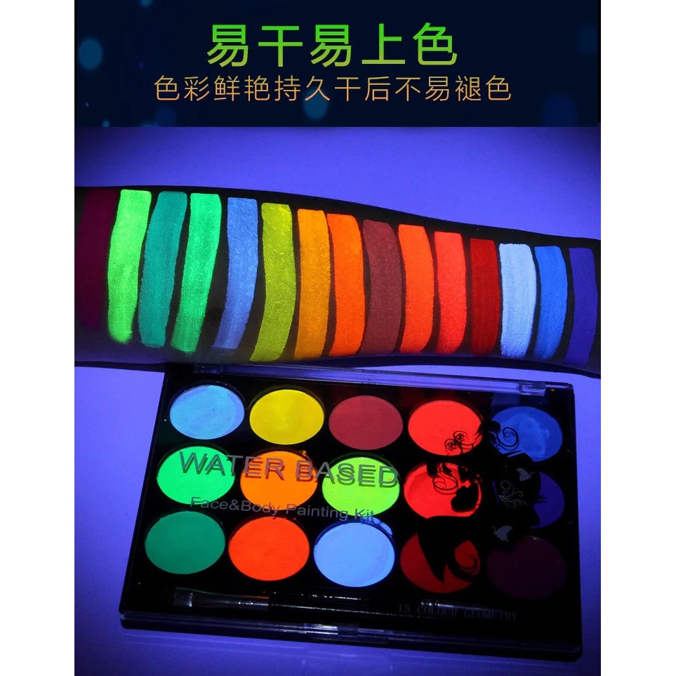 Vopsea fluorescenta fata si corp, NUT, Baza de apa, 15 culori, 10,5 x 14,5 x 1,3 cm - eMAG.ro