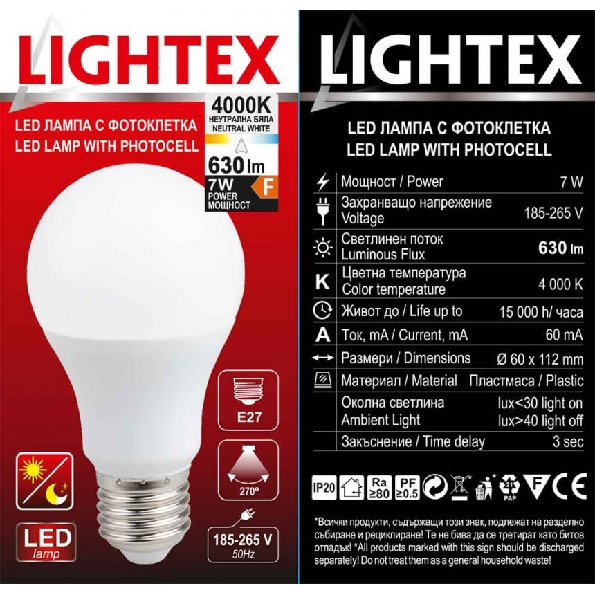 Bec LED cu fotocelula, Lightex, E27, A60, 7W, 4000K, 630lm, Clasa ...