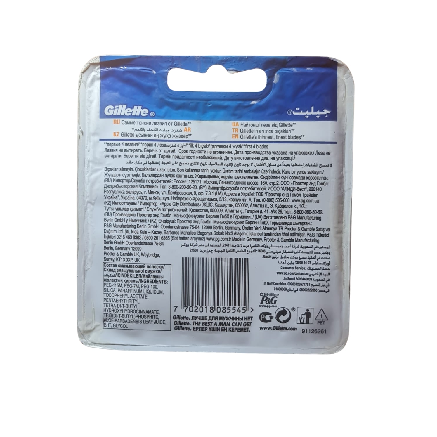 Rezerve aparat de ras Gillette Fusion ProGlide Manual, 8 buc - eMAG.ro