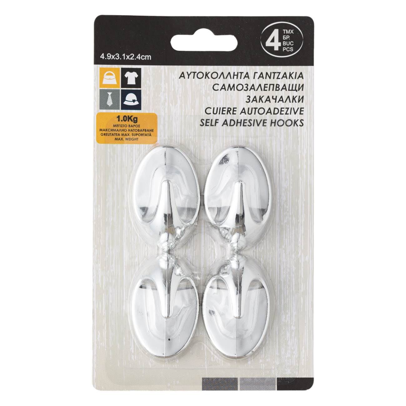 Set 4 carlige autoadezive din plastic Shopiens®, argintii, 3.1x4.9x2.4 ...