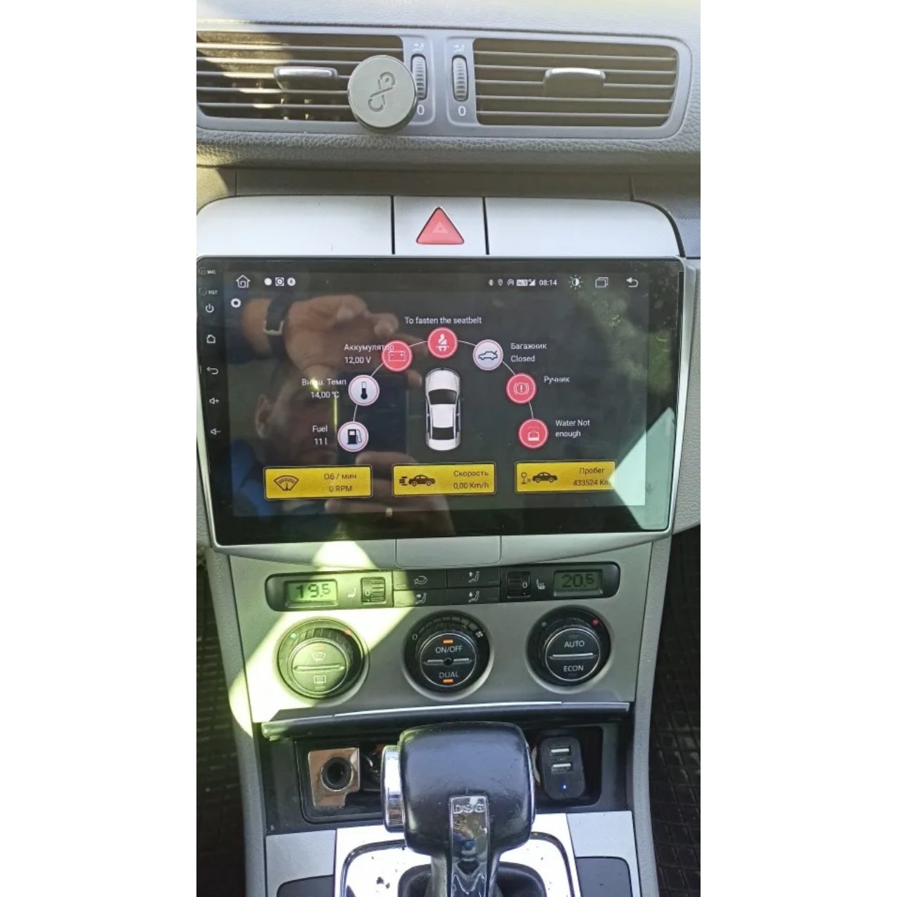 Navigatie android 13-4Gb Ram-64Gb memorie interna dedicata pentru VW ...