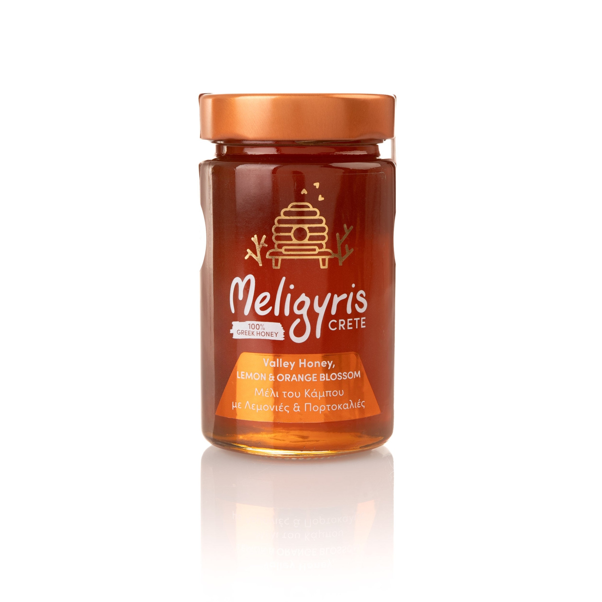 Miere cretana premium de Vale, lamaie si floare de Portocal, 450 g ...