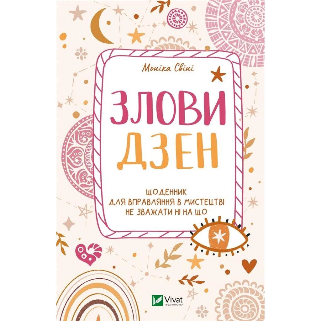 Cartea Catch Zen in Ukrainian, Vivat, Hartie - eMAG.ro