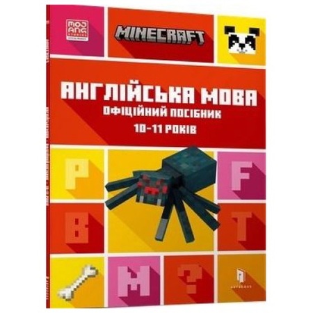 Minecraft, Artbooks, Multicolor, 10-11 ani - eMAG.ro
