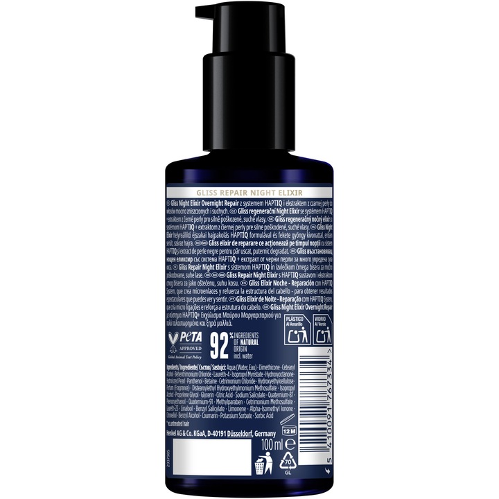 Серум терапия Schwarzkopf Gliss Night Elixir Overnight Repair, За много ...