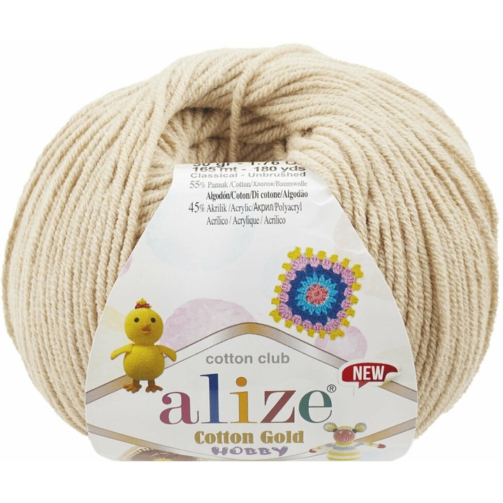 Fire textile Alize Bumbac Bej - eMAG.ro