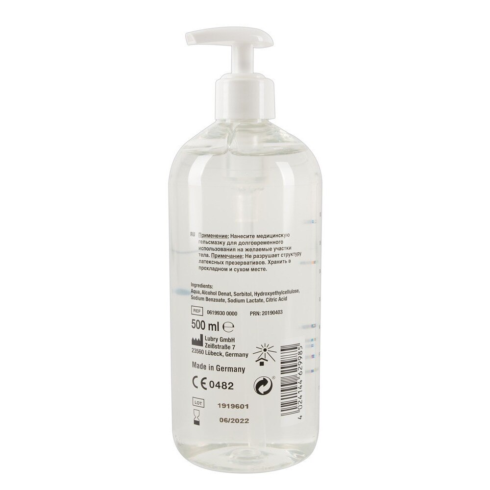 Just Glide vízbázisú síkosító (500ml) - eMAG.hu