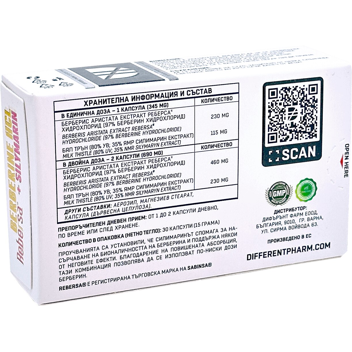 Веган хранителна добавка Different Pharm Berberine HCL Rebersa + Silymarin, 30 капсули - eMAG.bg