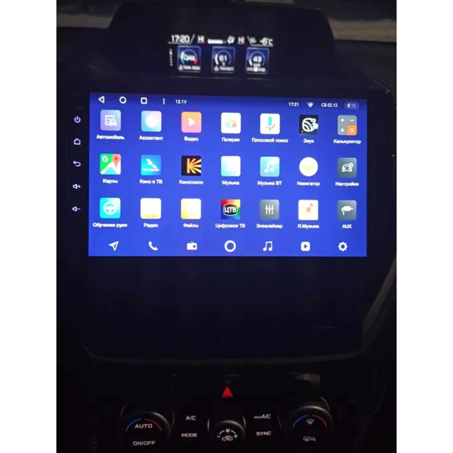 Navigatie Multimedia, ZT1, Pentru Subaru Forester/Impreza 2017-2021 ...