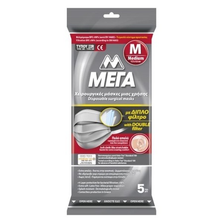 Masti chirurgicale de unica folosinta MEGA, cu filtru dublu tip IIR BFE ...