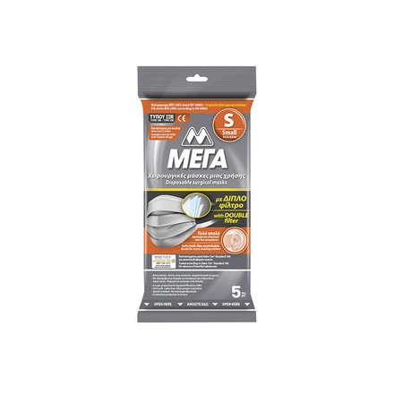 Mega masti chirurgicale de unica folosinta cu filtru dublu, Meta ...