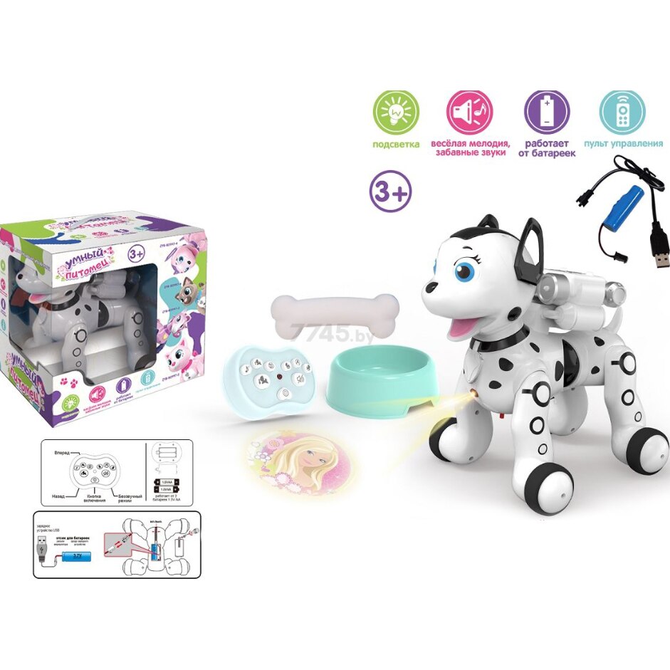 Catel robot, Loka®, Cu telecomanda, 28 functii, Sunete si lumini, Model ...