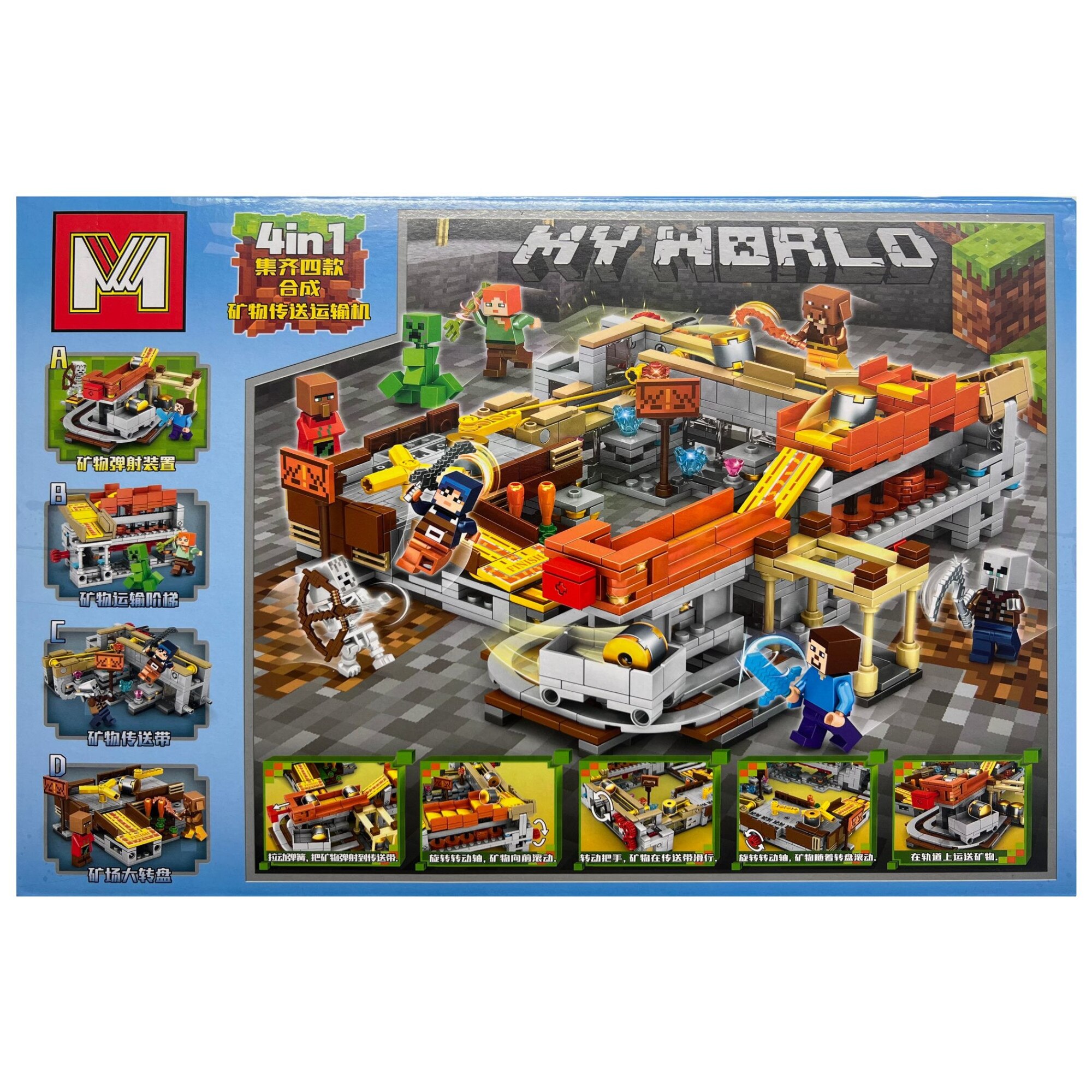 Set de constructie Minecraft 4 in 1 My World, 283 piese - eMAG.ro