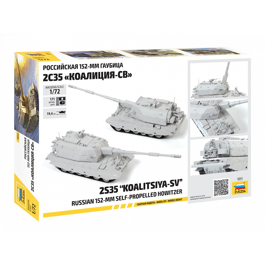 Macheta Militara de construit Zvezda 2S35 Koalitsiya-SV Russian 152mm ...