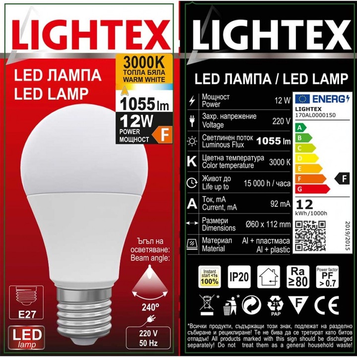 Led крушка Lightex, 12W, 220V, E27, Топла светлина, 1055lm - eMAG.bg