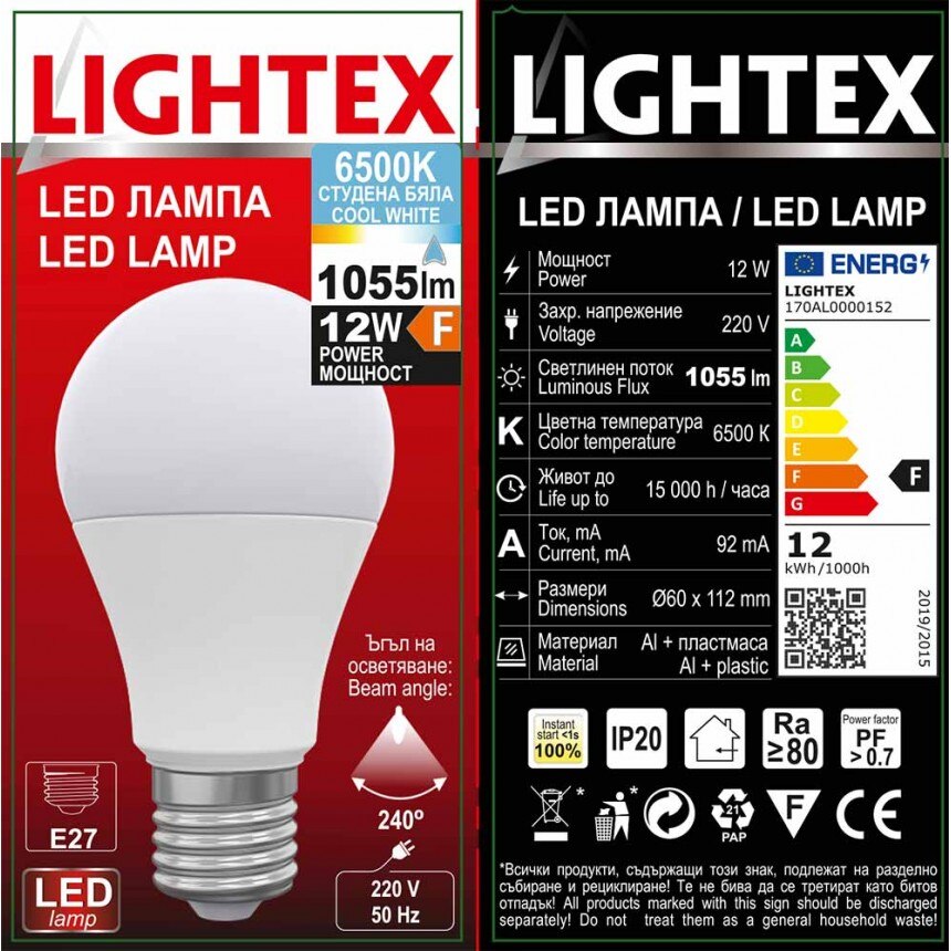Bec, Lightex, 12 W, 220 V, E27, 1055lm, Alb - eMAG.ro