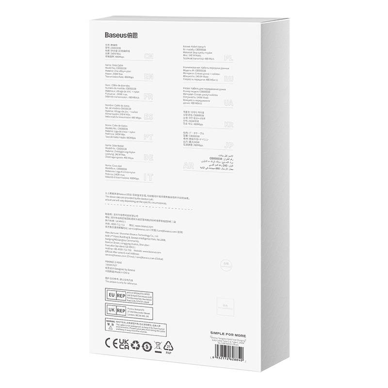 Cablu Baseus Tungsten Gold, USB-C la USB-C, 240W, Fast Charging, 3m ...