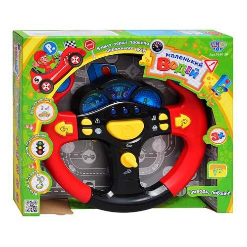 Volan Interactiv Muzical pentru Copii cu Sunete si Lumini, semnale si ...