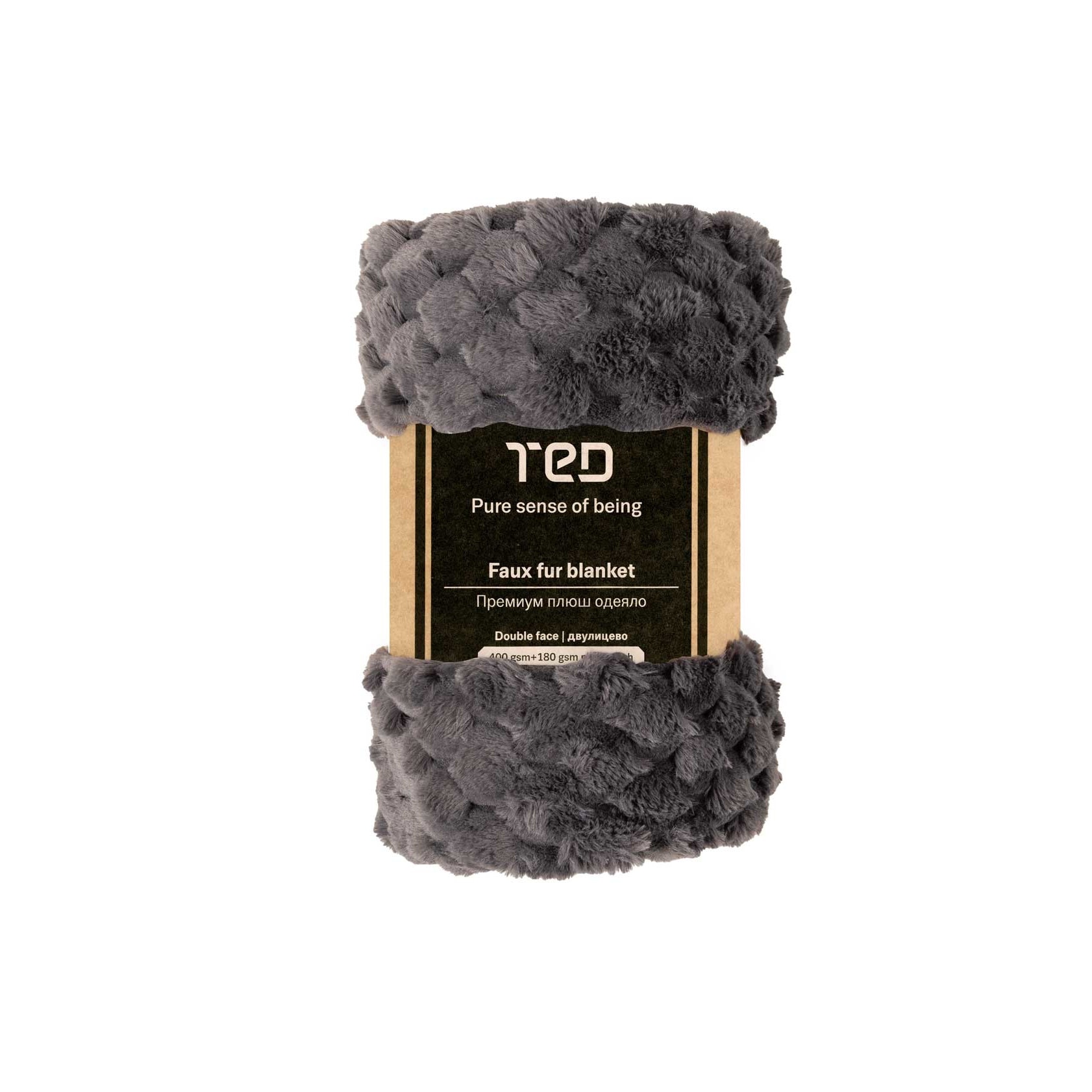 Одеяло TED BED EAD, Премиум Плюш, тъмно сиво, 200х200 - eMAG.bg
